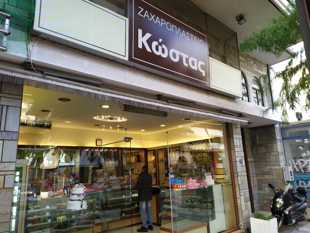 Κώστας Λαγκαδάς - Οδηγός Λαγκαδά 23940 22898 | Οδηγός Λαγκαδά ...