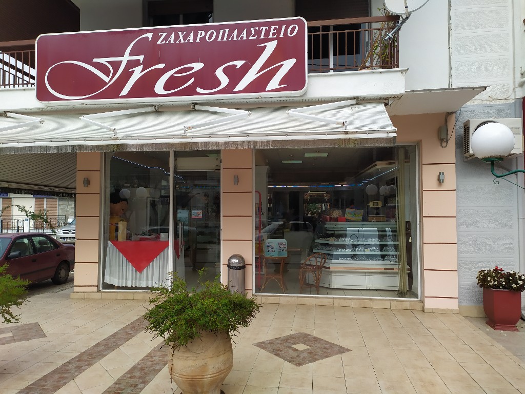 Fresh Λαγκαδάς - Οδηγός Λαγκαδά 23940 23333 | Οδηγός Λαγκαδά | Λαγκαδάς ...